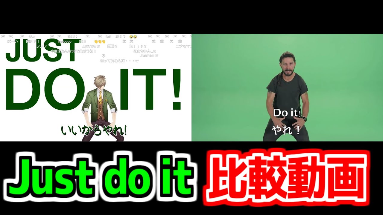 【にじさんじ 切り抜き】オリバー・エバンスとJust Do Itおじさん比較動画#vtuber #切り抜き - 切り抜きTube！ Vtuber動画まとめ