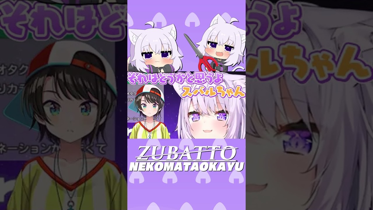 ゆっくりおかゆのモノマネが可愛すぎる件【猫又おかゆ/ホロライブ切り抜き】#vtuber #切り抜き - 切り抜きTube！ Vtuber動画まとめ