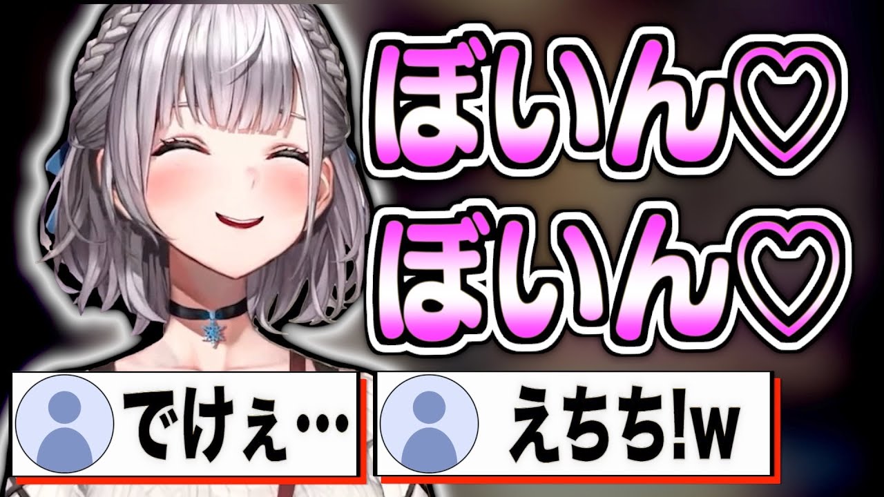 ぼいんぼいんって言ってるだけで最高に面白い団長【白銀ノエル/ホロライブ切り抜き】#vtuber #切り抜き - 切り抜きTube！ Vtuber動画まとめ