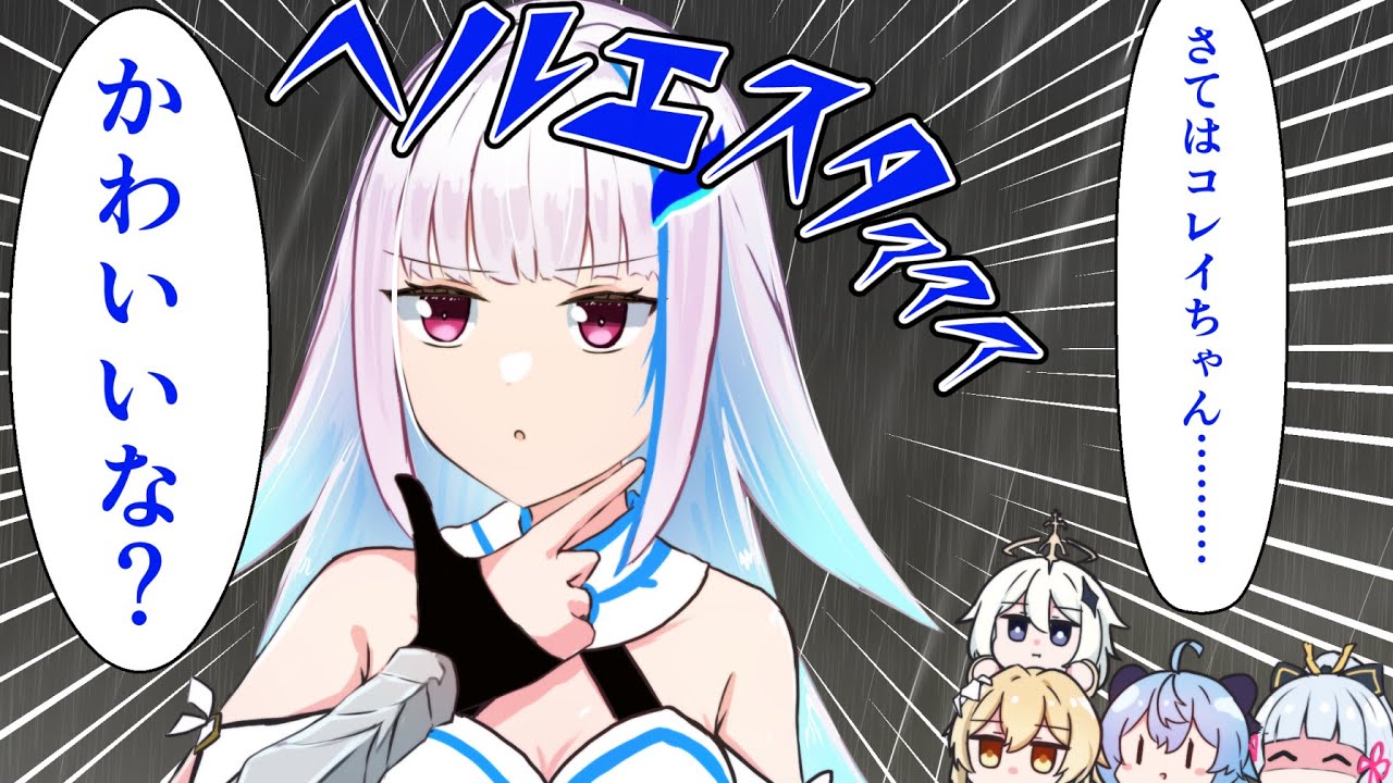 Vの者 手描き切り抜き まとめ45#vtuber #切り抜き - 切り抜きTube！ Vtuber動画まとめ