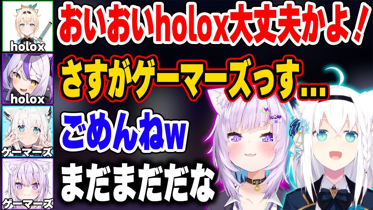 マリパが上手過ぎてholoxを分からせるゲーマーズの2人w【ホロライブ 切り抜き/白上フブキ/猫又おかゆ/風真いろは/ラプラス・ダークネス/ママリオパーティースーパースターズ】#vtuber ...
