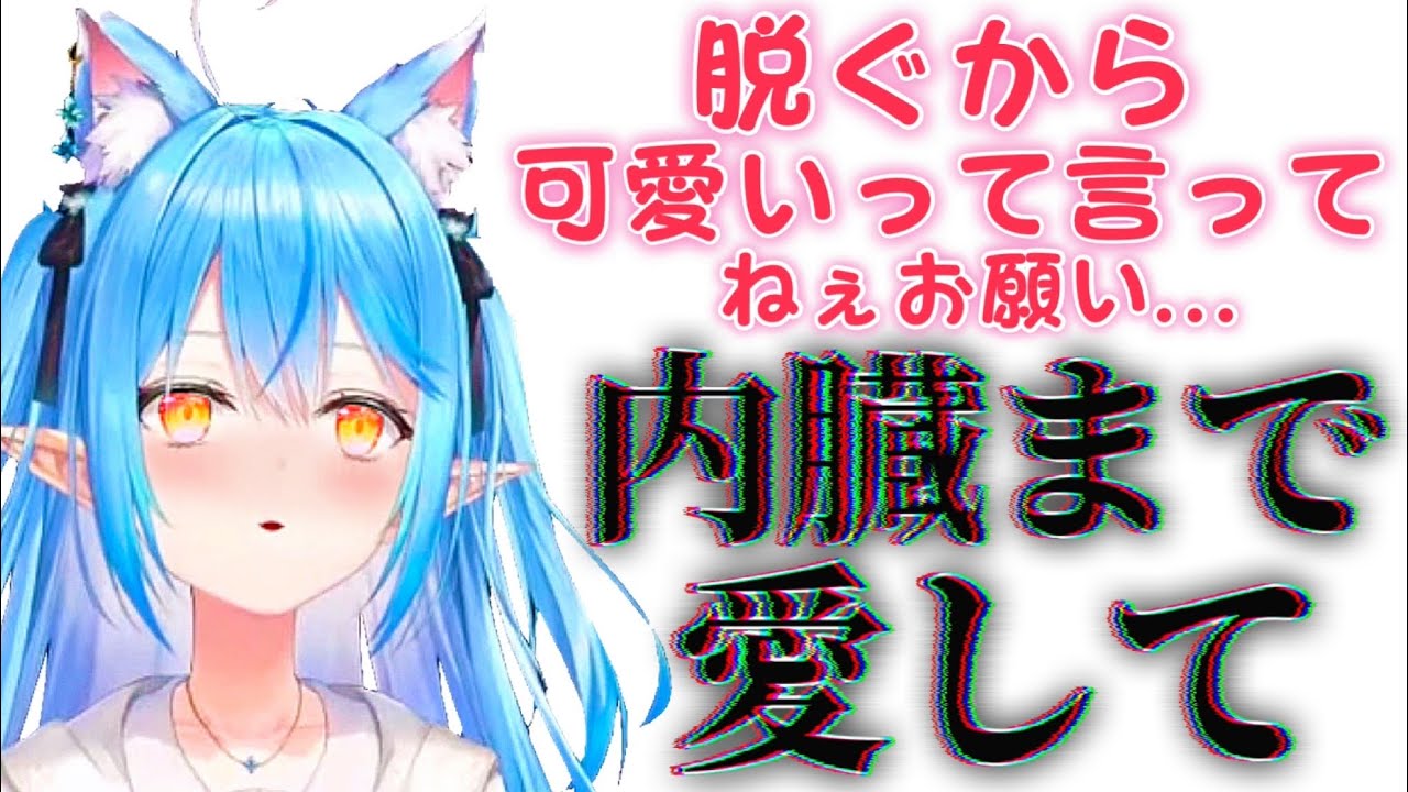 【雪花ラミィ】ホロメン1めんどくさい酔っ払いを華麗に操る雪民さん【ホロライブ/切り抜き/Vtuber/酔っぱらみぃ】#vtuber #切り抜き - 切り抜きTube！ Vtuber動画まとめ